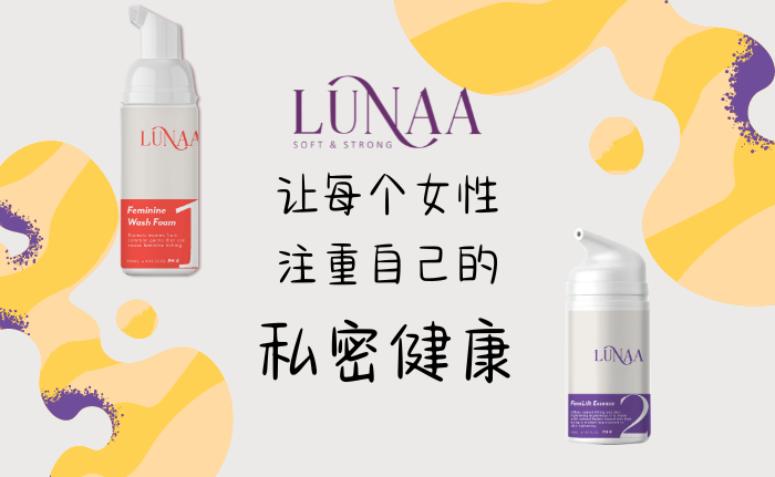 Lunaa-让每个女性开始注重自己的心理和生理健康 - Mystartr: Crowdfunding in Malaysia