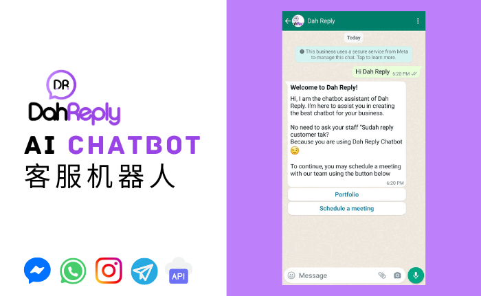 Dah Reply AI Chatbot 客服机器人 - Mystartr: Crowdfunding in Malaysia