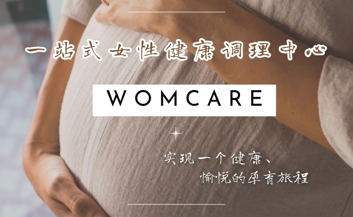 WomCare | 一站式女性健康调理中心 - Mystartr: Crowdfunding in Malaysia