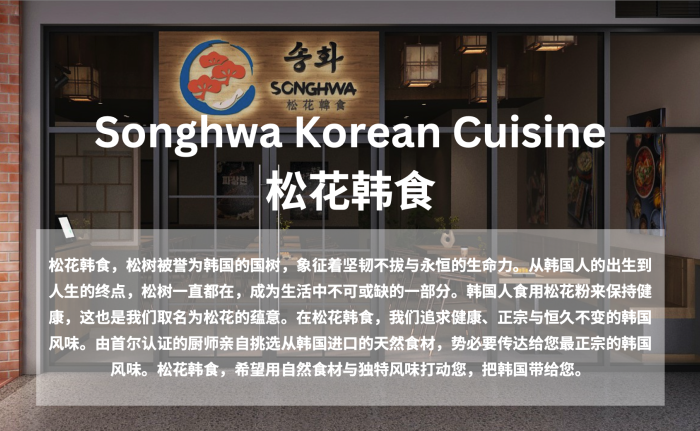 Songhwa Korean Cuisine - Mystartr: Crowdfunding in Malaysia