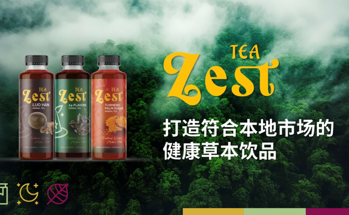 Zest Tea 本地市场的健康草本饮品 - Mystartr: Crowdfunding in Malaysia