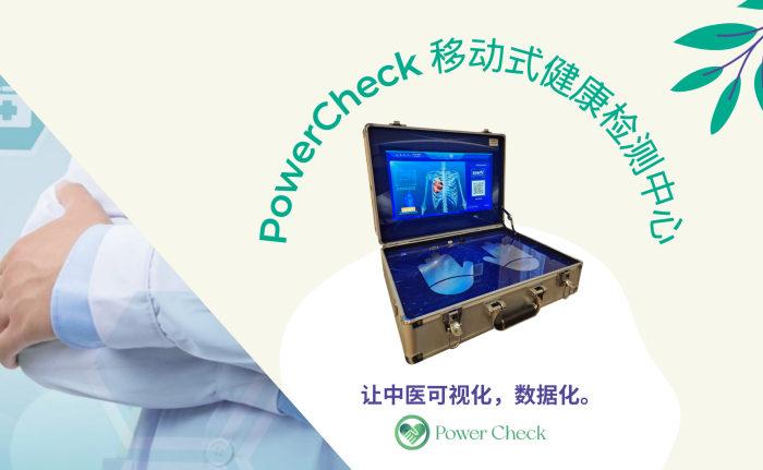 PowerCheck ｜ 3分钟体检 - Mystartr: Crowdfunding in Malaysia
