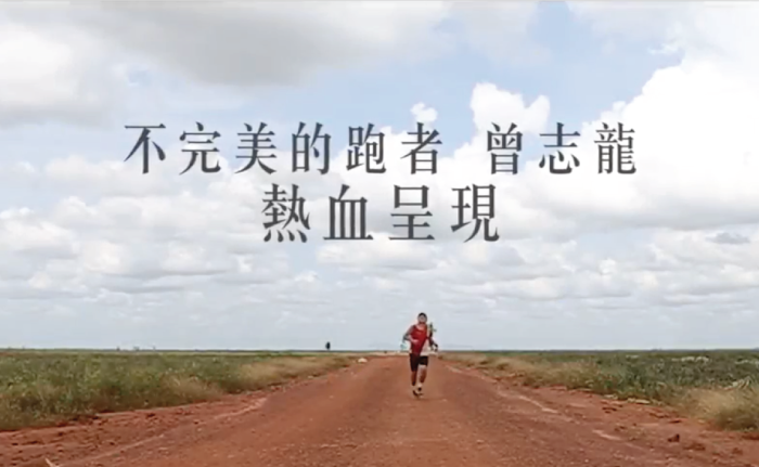 Ang Chee Yong crowdfunding project for 2017 ZL 12Hr International Ultra ...