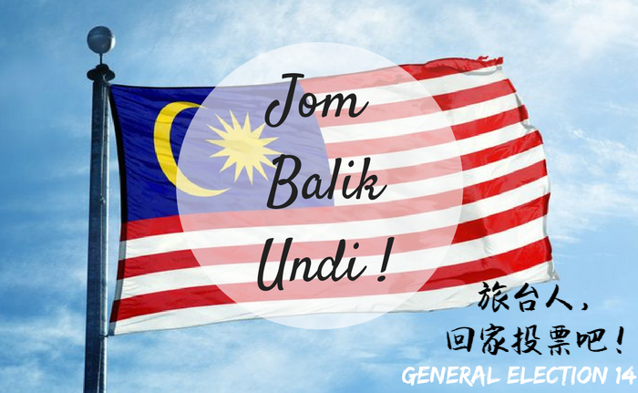 Nicholas Teoh crowdfunding project for 首投族的力量——让留台生返馬投票 - Mystartr ...