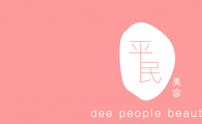 dee People Beauty 平民美容 - Mystartr: Crowdfunding in Malaysia