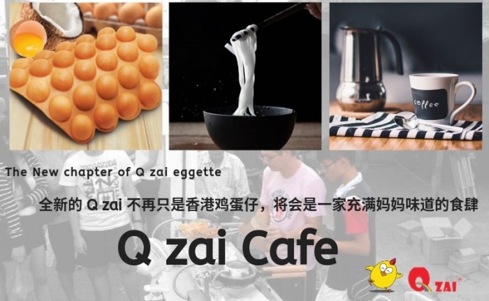 Q zai cafe, not only an ordinary cafe - Mystartr: Crowdfunding in Malaysia