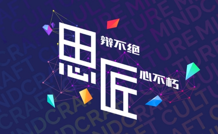 思匠文化 。 大马首创本土辩论企业 - Mystartr: Crowdfunding in Malaysia