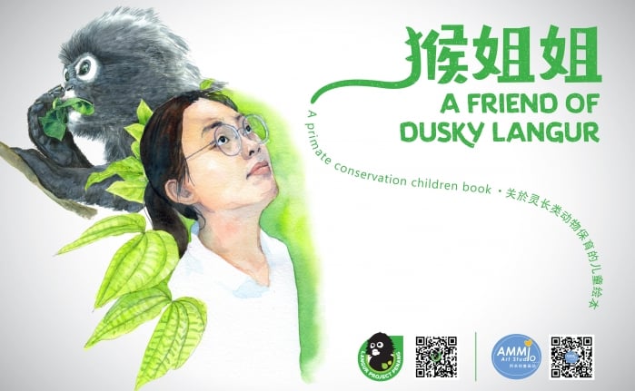 'A Friend of Dusky Langur'–aPrimate conservation picturebook - Mystartr ...