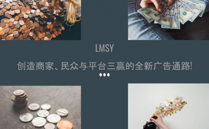 LMSY - 以线上市场调查平台为基础的三赢广告新方案 - Mystartr: Crowdfunding in Malaysia