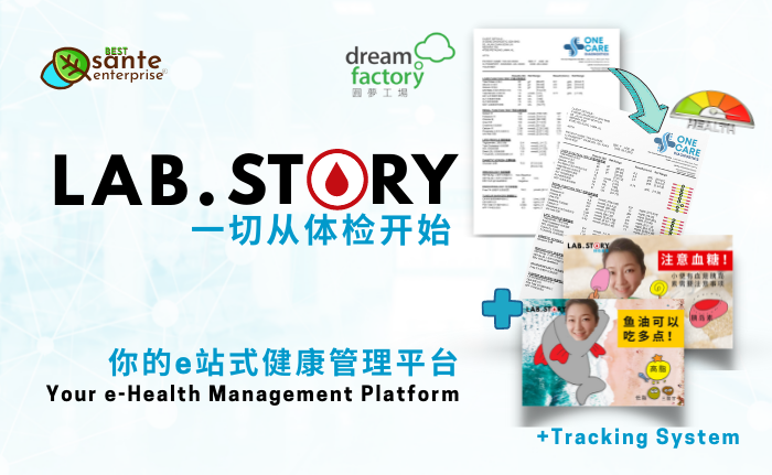 Labstory ～ e站式健康管理平台 - Mystartr: Crowdfunding in Malaysia