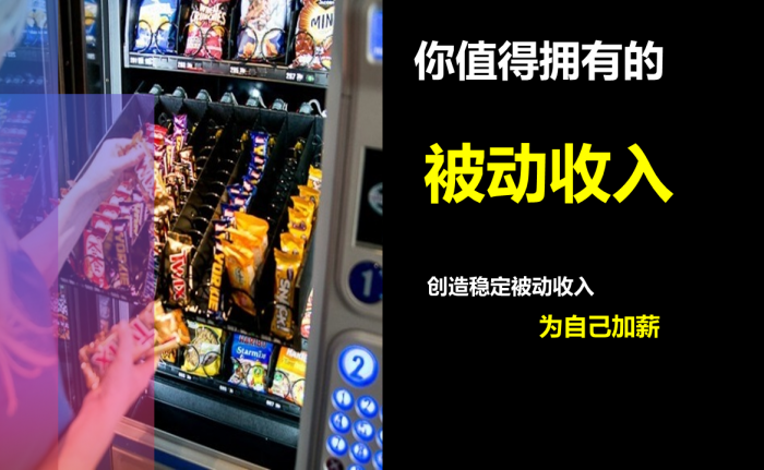 【你值得拥有的被动收入】 - Mystartr: Crowdfunding in Malaysia