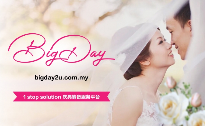 BigDay是筹备服务平台 - Mystartr: Crowdfunding in Malaysia