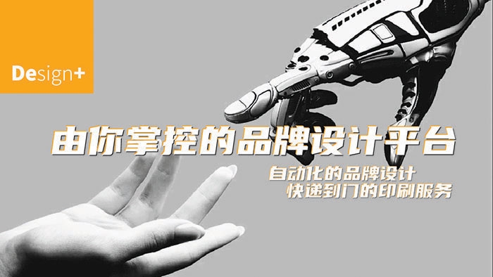 一站式自动化系统，设计与印刷服务平台 - Mystartr: Crowdfunding in Malaysia