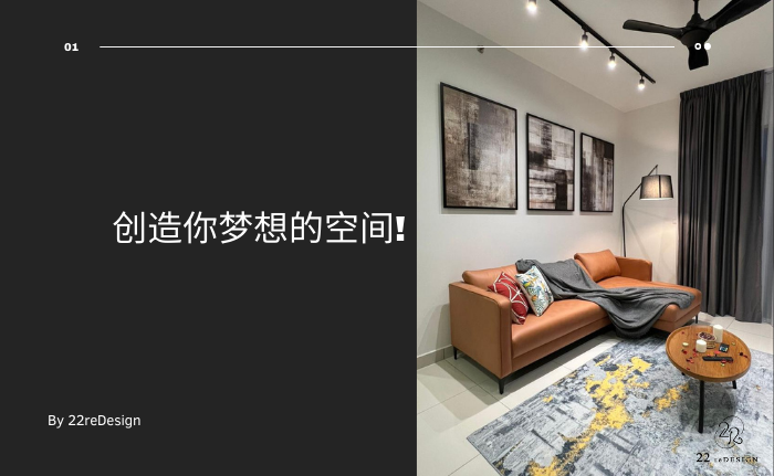 创造你梦想的空间! - Create the space of your dreams! - Mystartr: Crowdfunding ...