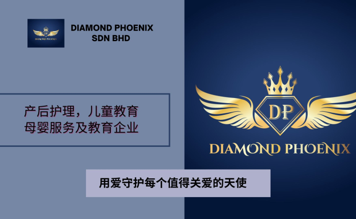 DiamondPhoenix 全马首家连锁月子中心 - Mystartr: Crowdfunding in Malaysia